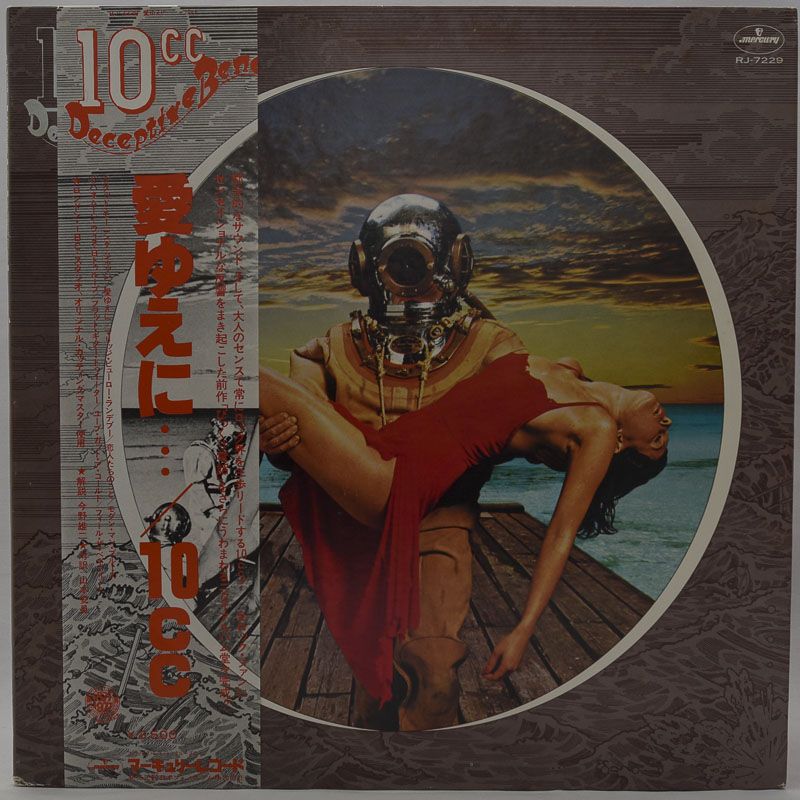 10cc - Deceptive Bends - Raw Music Store