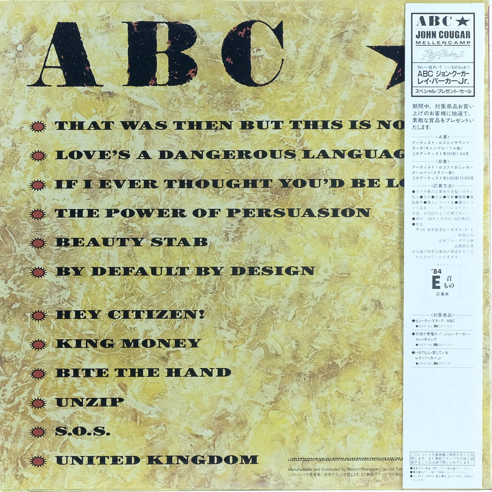 ABC - Beauty Stab - Raw Music Store