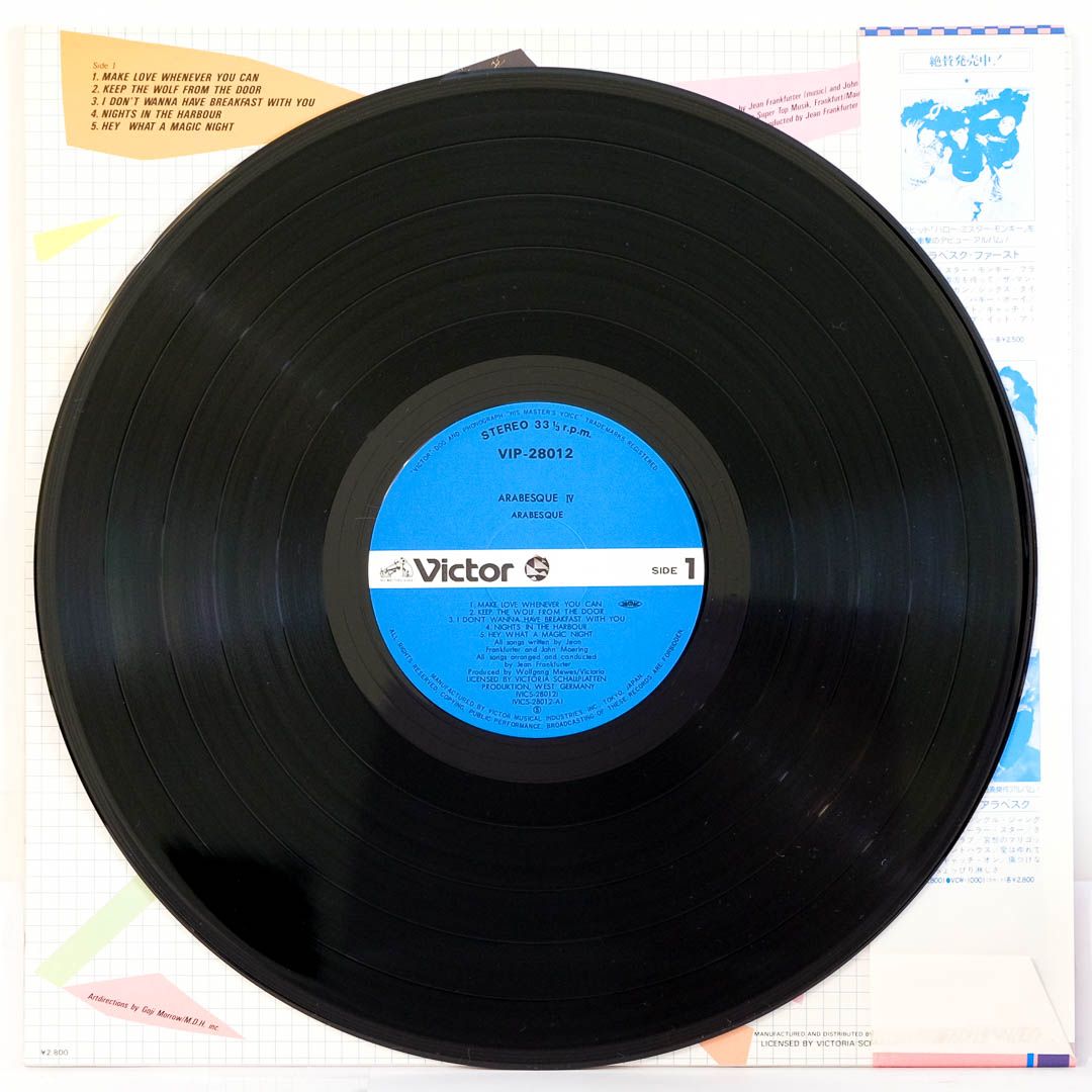 Arabesque - Arabesque IV - Raw Music Store