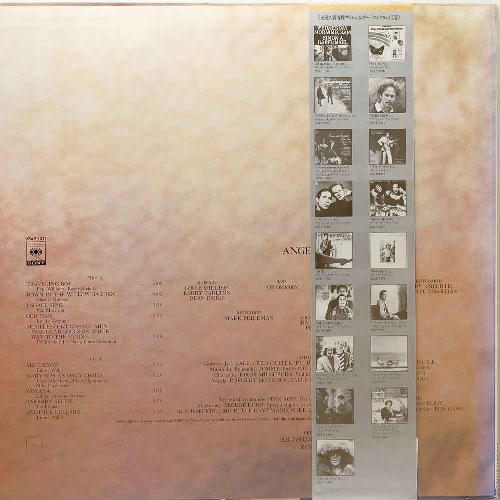 Art Garfunkel - Angel Clare - Raw Music Store