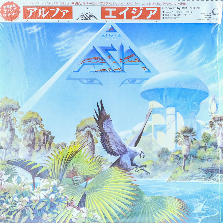 Asia - Alpha - Raw Music Store