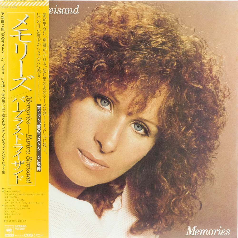 Barbra Streisand - Memories - Raw Music Store
