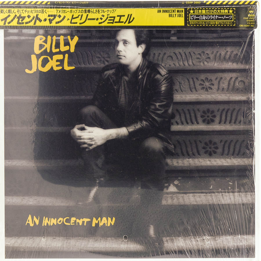 Billy Joel - An Innocent Man - Raw Music Store