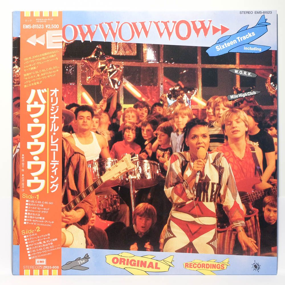 Bow Wow Wow - Original Recordings - Raw Music Store