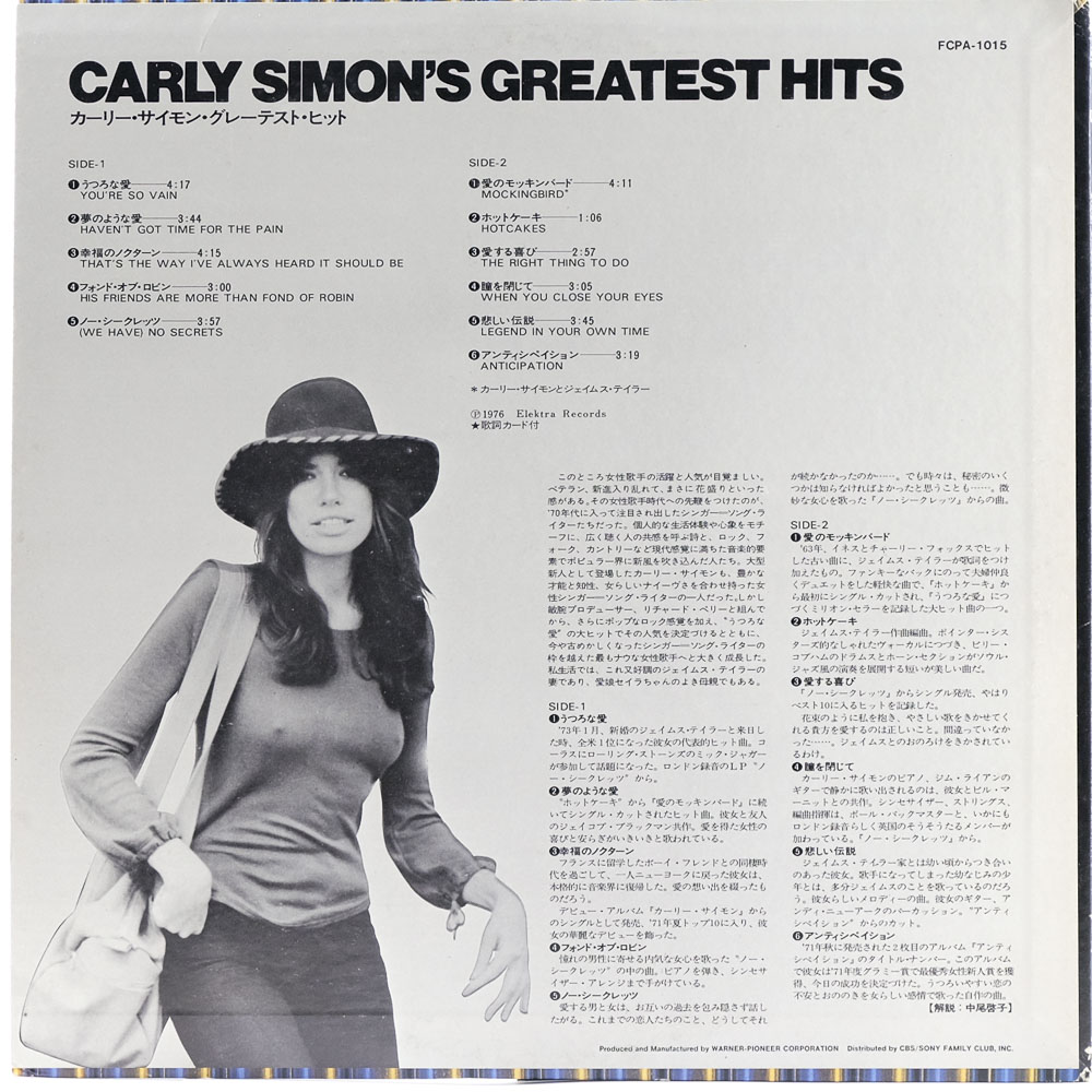 Carly Simon - Carly Simons Greatest Hits - Raw Music Store