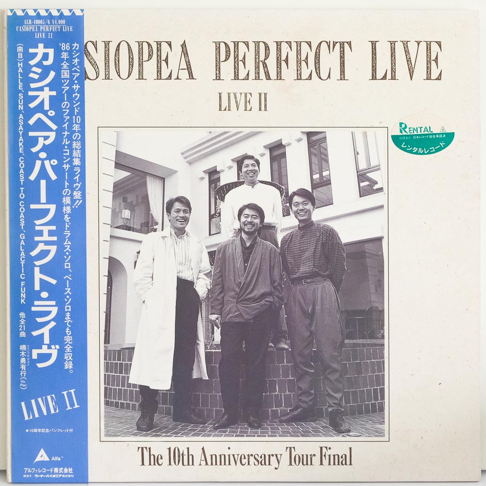 Casiopea - Casiopea Perfect Live - Live II - The 10th Anniversary Tour Final - Raw Music Store