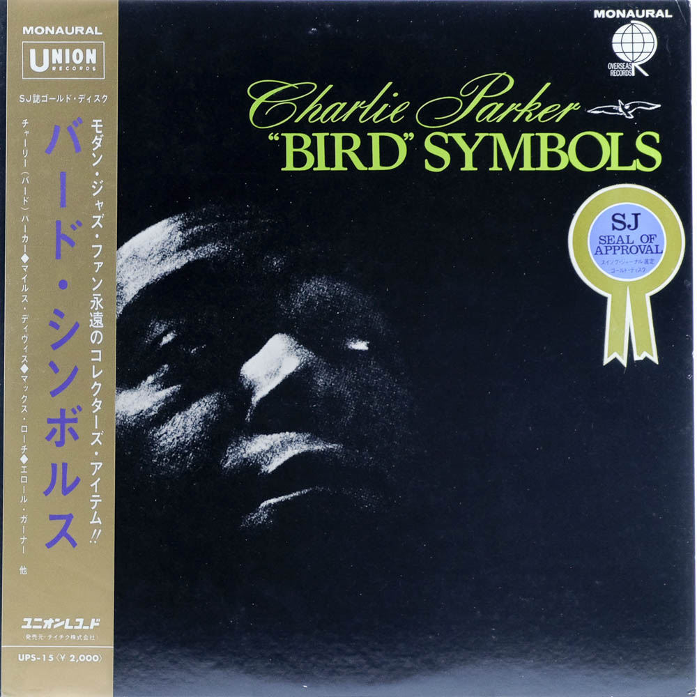 Charlie Parker - Bird Symbols - Raw Music Store