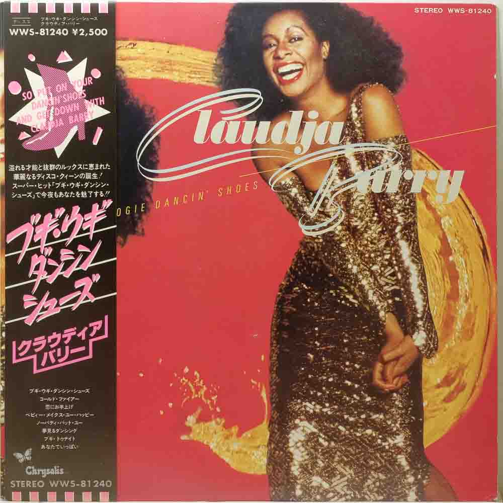 Claudja Barry - Boogie Woogie Dancin' Shoes - Raw Music Store
