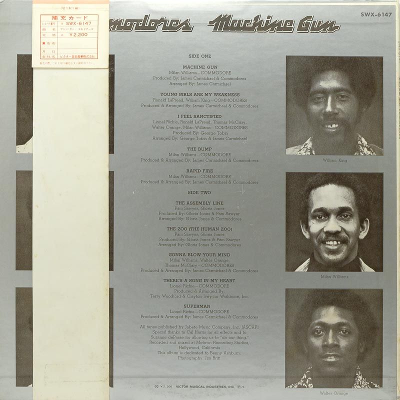 Commodores - Machine Gun - Raw Music Store