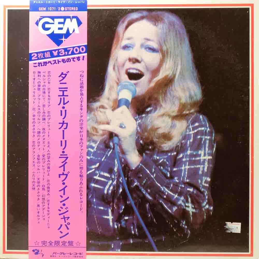 Danielle Licari - Danielle Licari Live In Japan - Raw Music Store