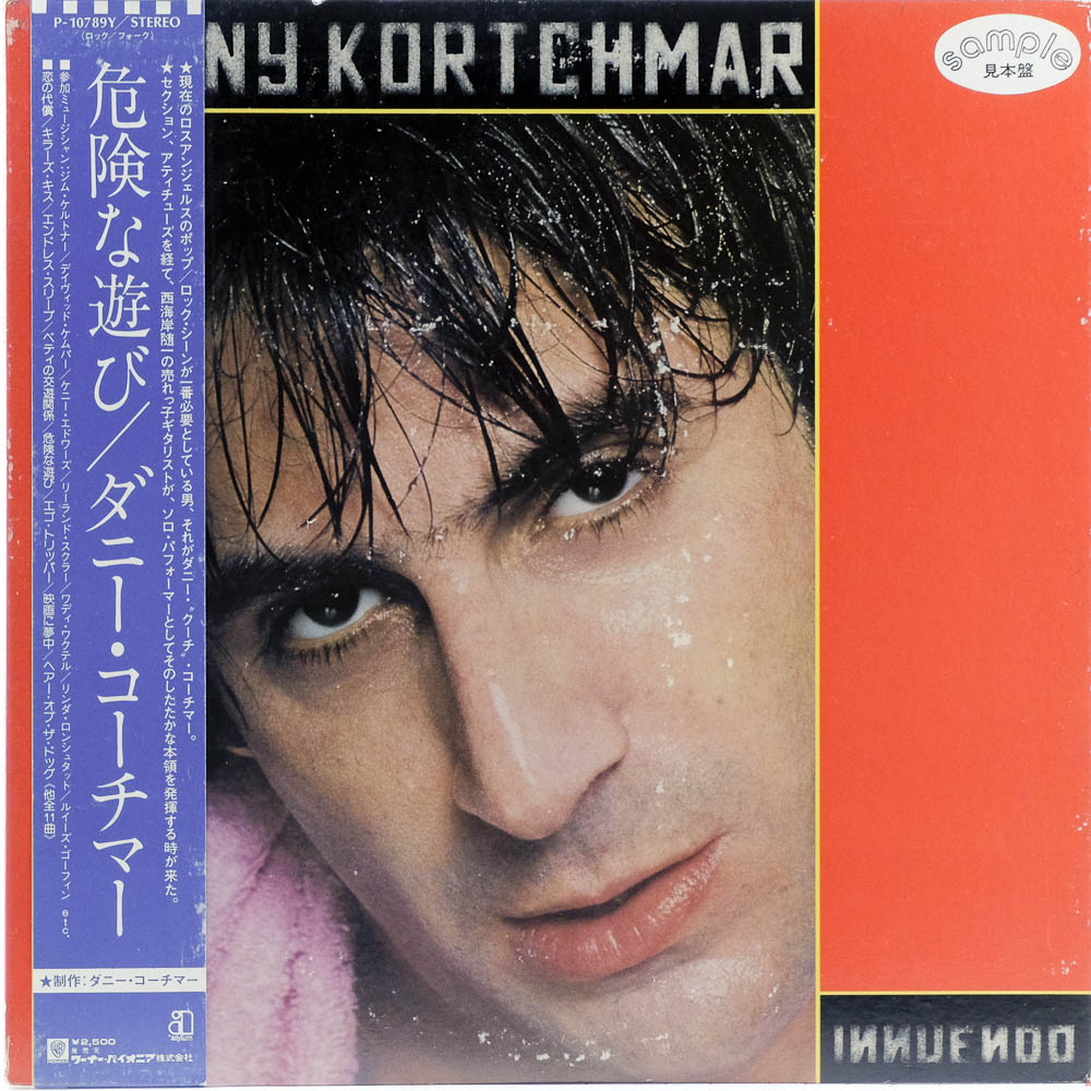 Danny Kortchmar - Innuendo - Raw Music Store