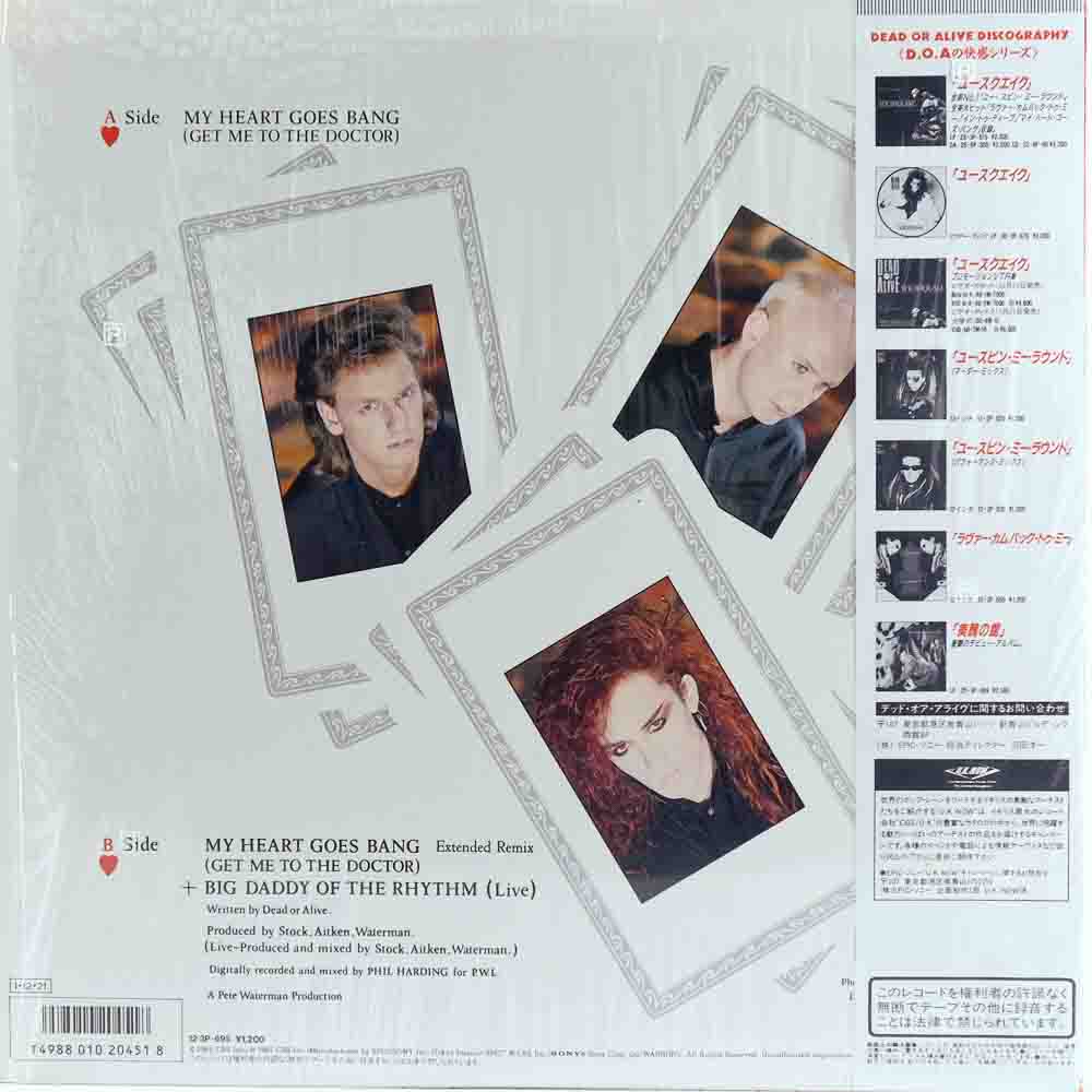 Dead Or Alive - My Heart Goes Bang (Get Me To The Doctor) - Raw Music Store