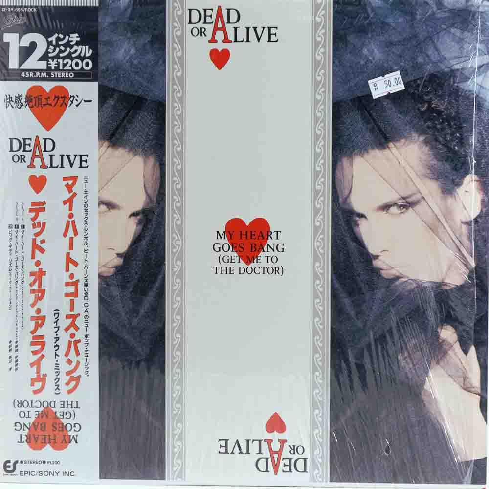 Dead Or Alive - My Heart Goes Bang (Get Me To The Doctor) - Raw Music Store