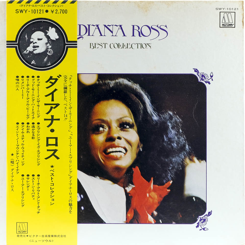 Diana Ross - Best Collection - Raw Music Store