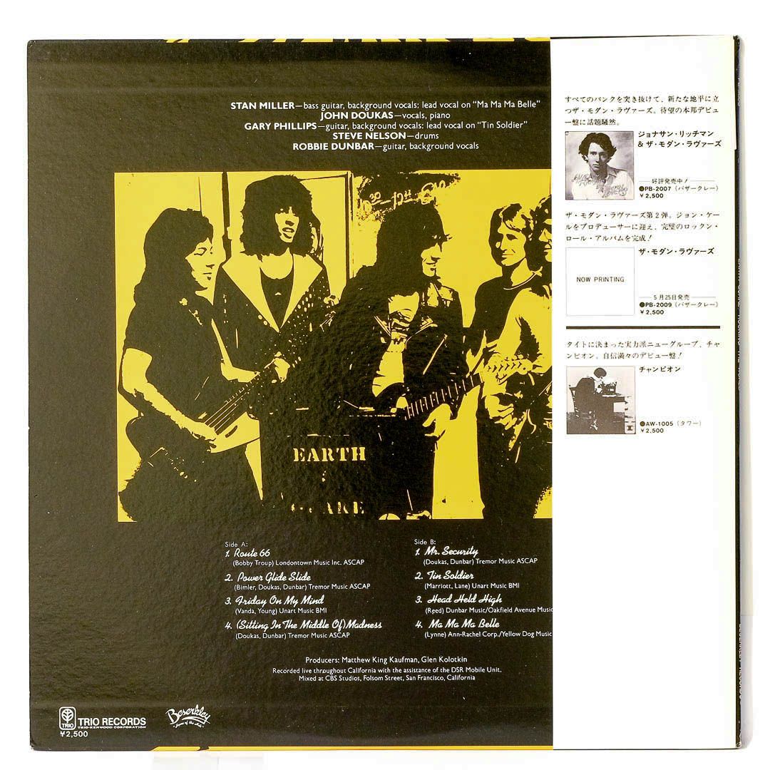 Earth Quake - Rocking The World - Raw Music Store