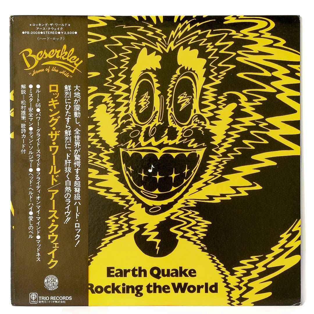 Earth Quake - Rocking The World - Raw Music Store