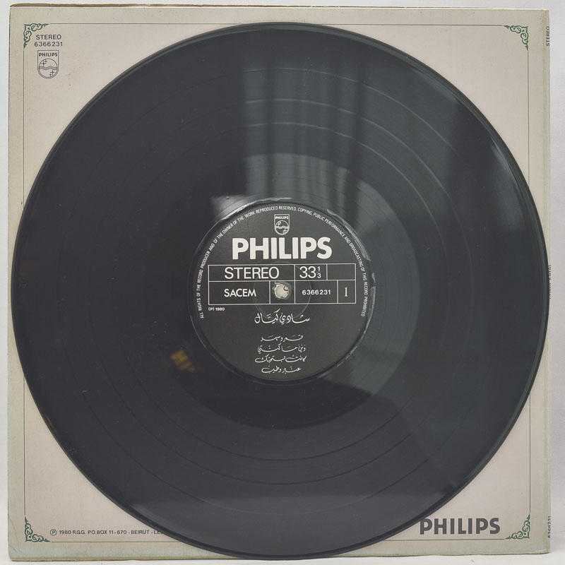 Earth, Wind & Fire - Faces - Raw Music Store