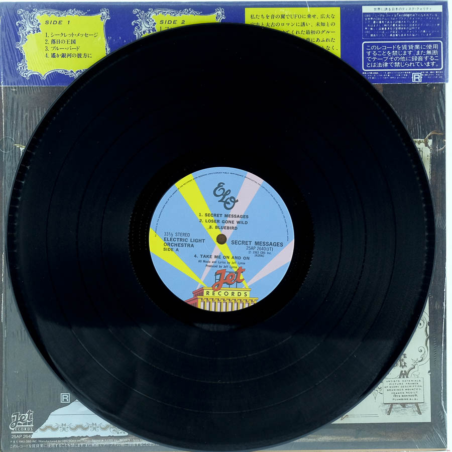 Electric Light Orchestra - Secret Messages - Raw Music Store