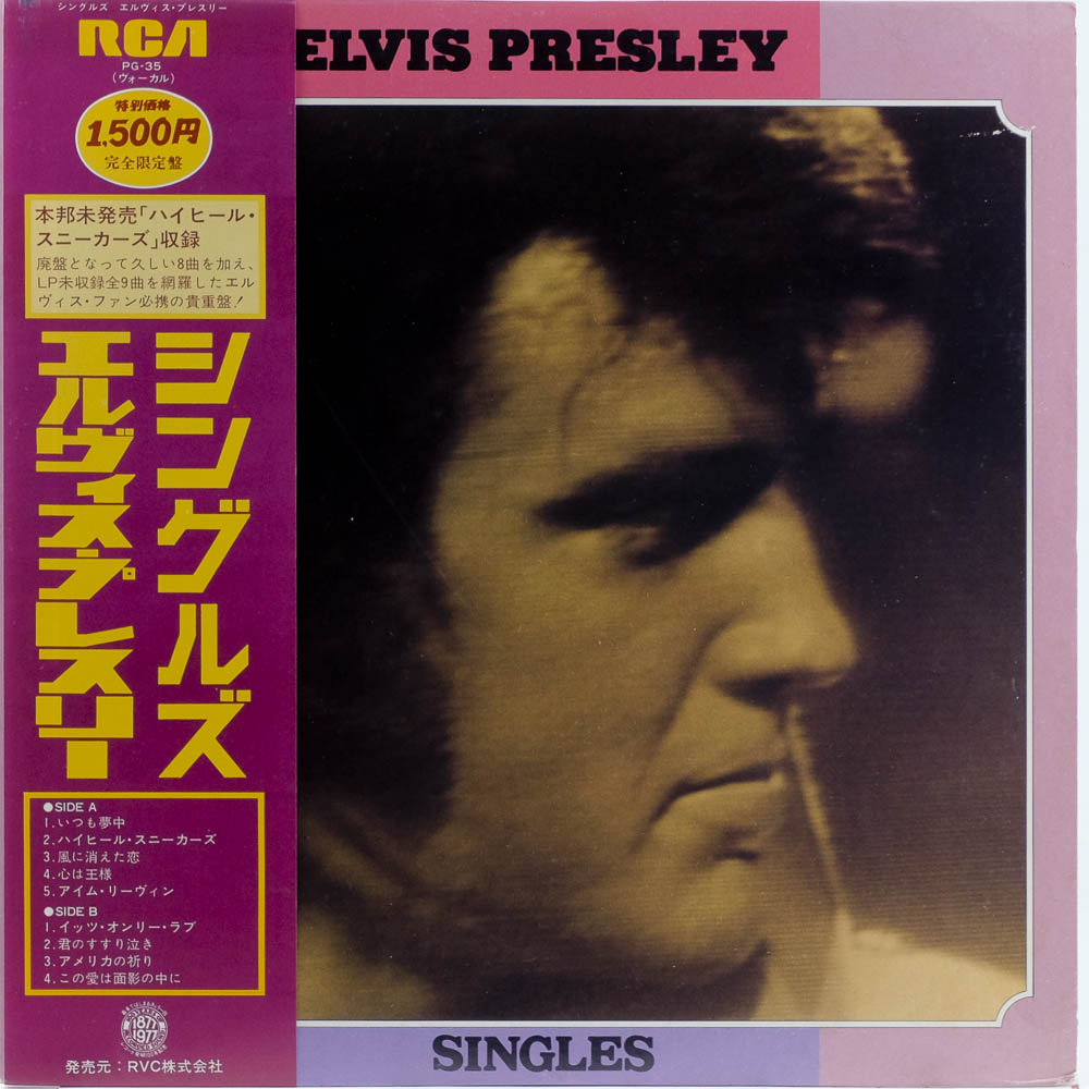 Elvis Presley - Singles - Raw Music Store
