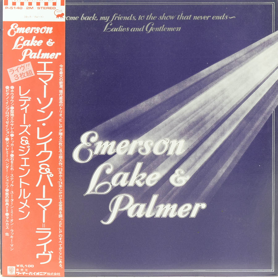 Emerson, Lake & Palmer - Welcome Back My Friends To The Show That Never ...