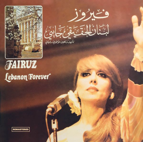 Fairuz - Lebanon For Ever - Raw Music Store
