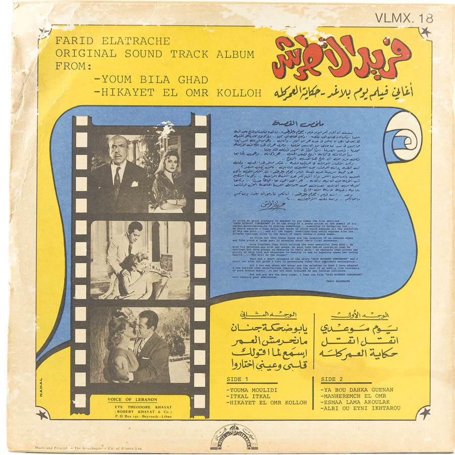 Farid El Atrache - Original Soundtracks Recordings From: - Youm Bila Ghad - Hikayat El Omr ...