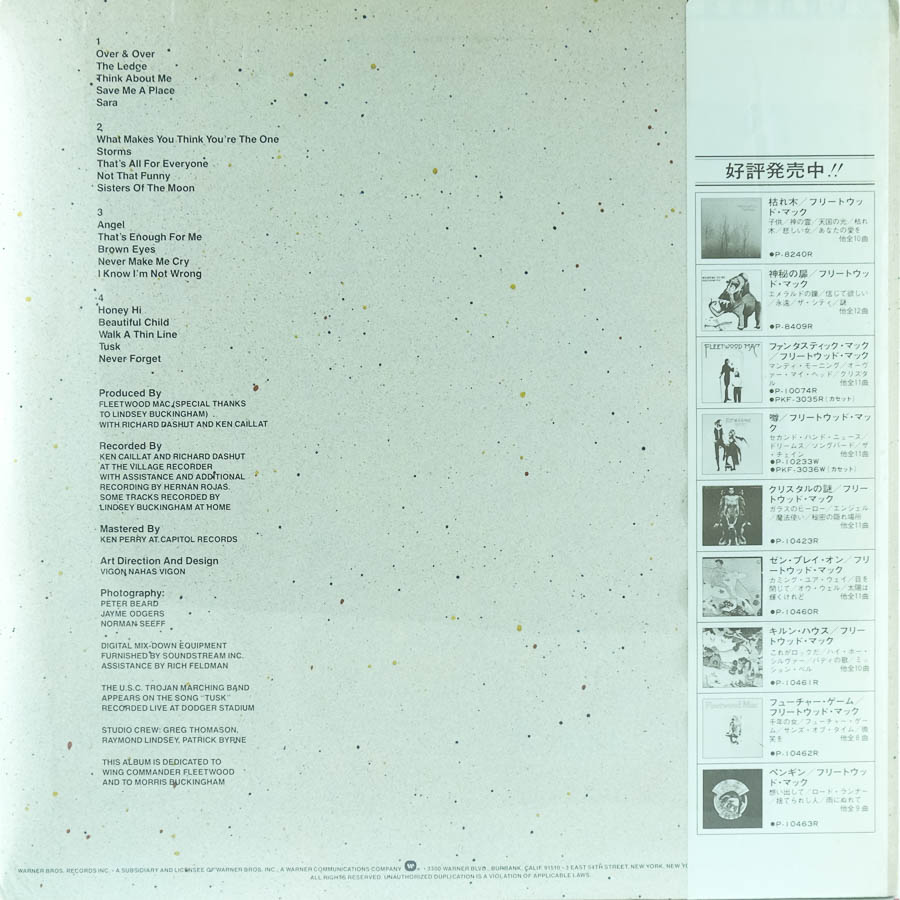 Fleetwood Mac - Tusk - Raw Music Store