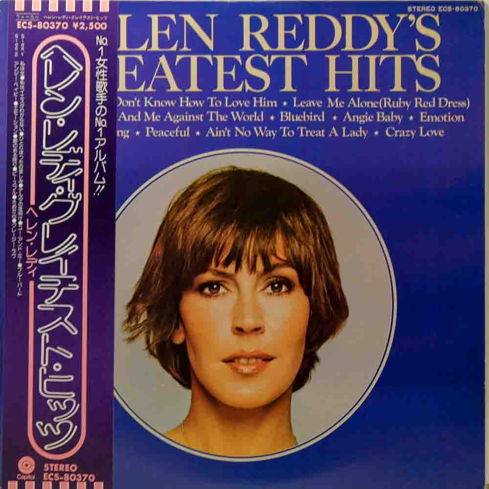 Helen Reddy - Helen Reddy's Greatest Hits - Raw Music Store