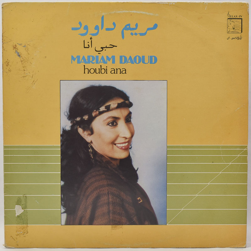 Mariam Daoud - Houbi Ana - Raw Music Store