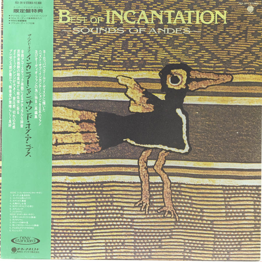 Incantation - Best of Incantation - Sounds Of Andes - Raw Music Store