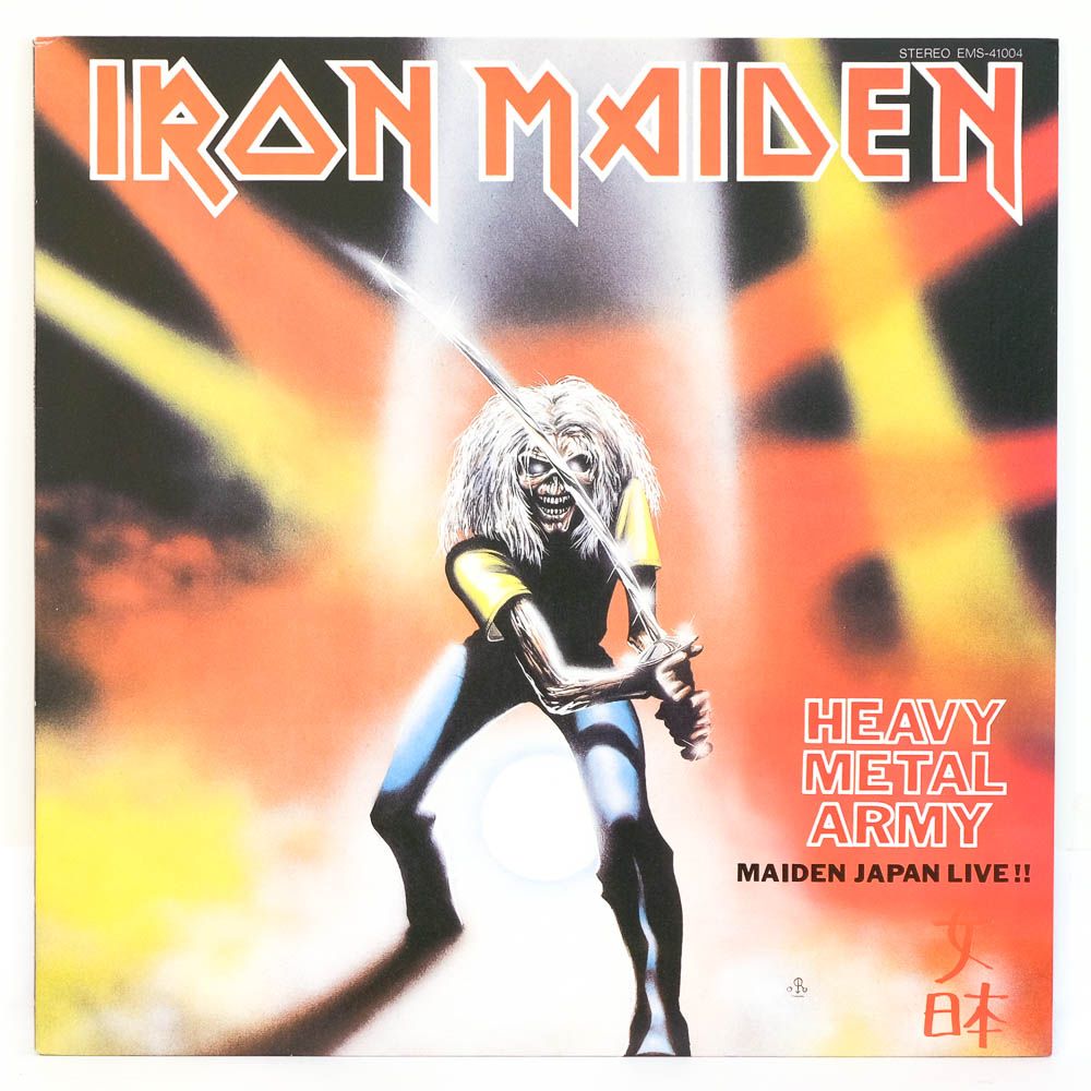 Iron Maiden - Heavy Metal Army - Maiden Japan Live !! - Raw Music Store