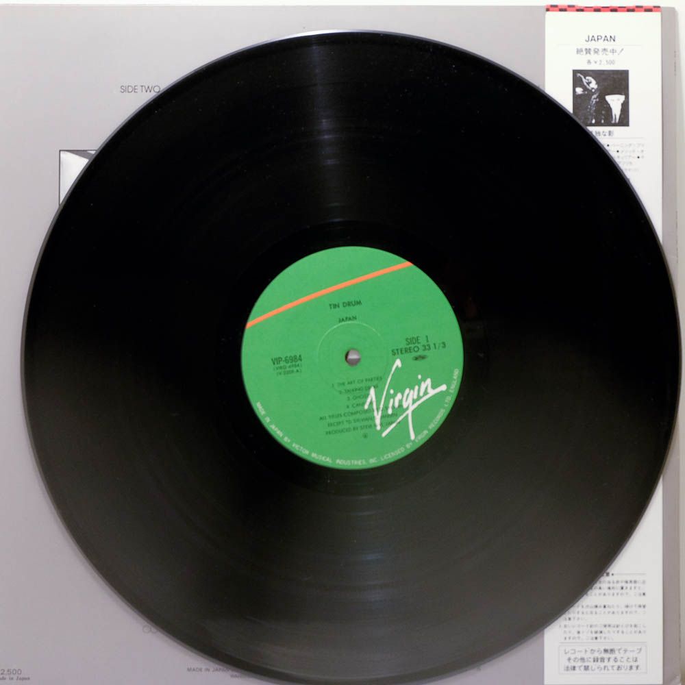 Japan - Tin Drum - Raw Music Store