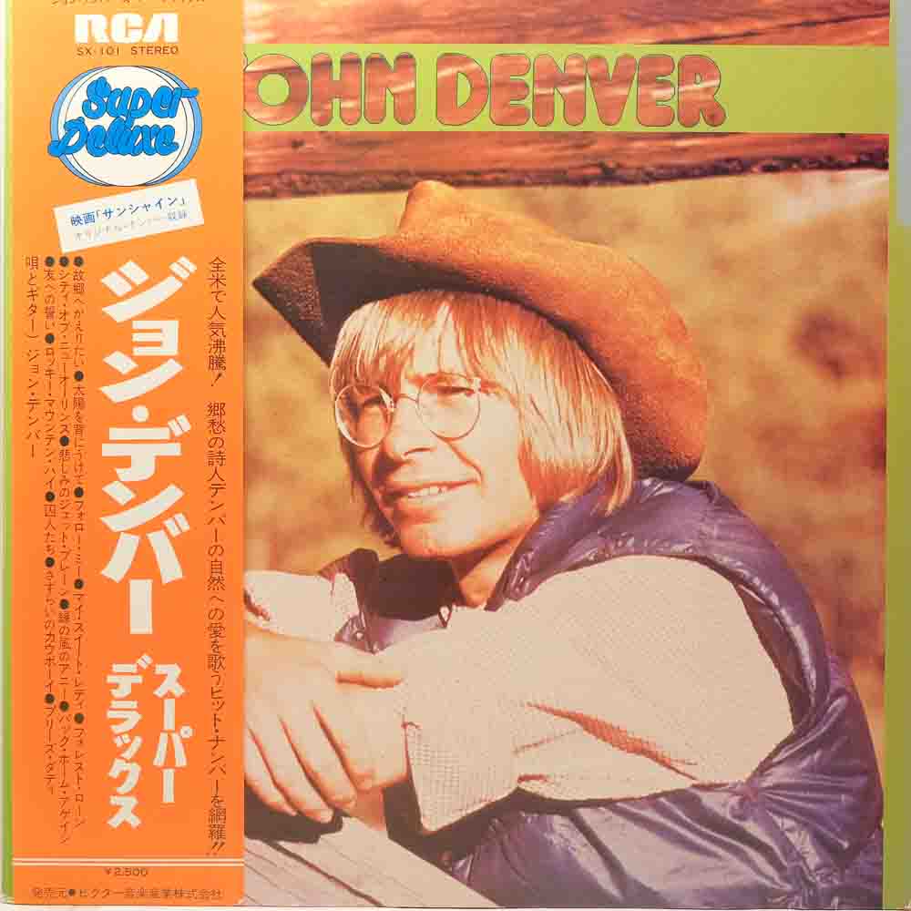 John Denver - The Best of John Denver - Raw Music Store