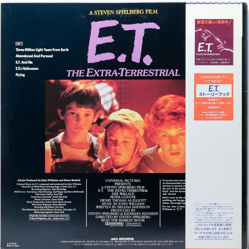 John Williams - E.T. The Extra-Terrestrial (Music From The Original ...