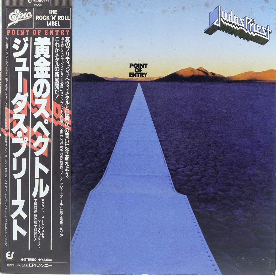 Judas Priest - Point Of Entry - Raw Music Store
