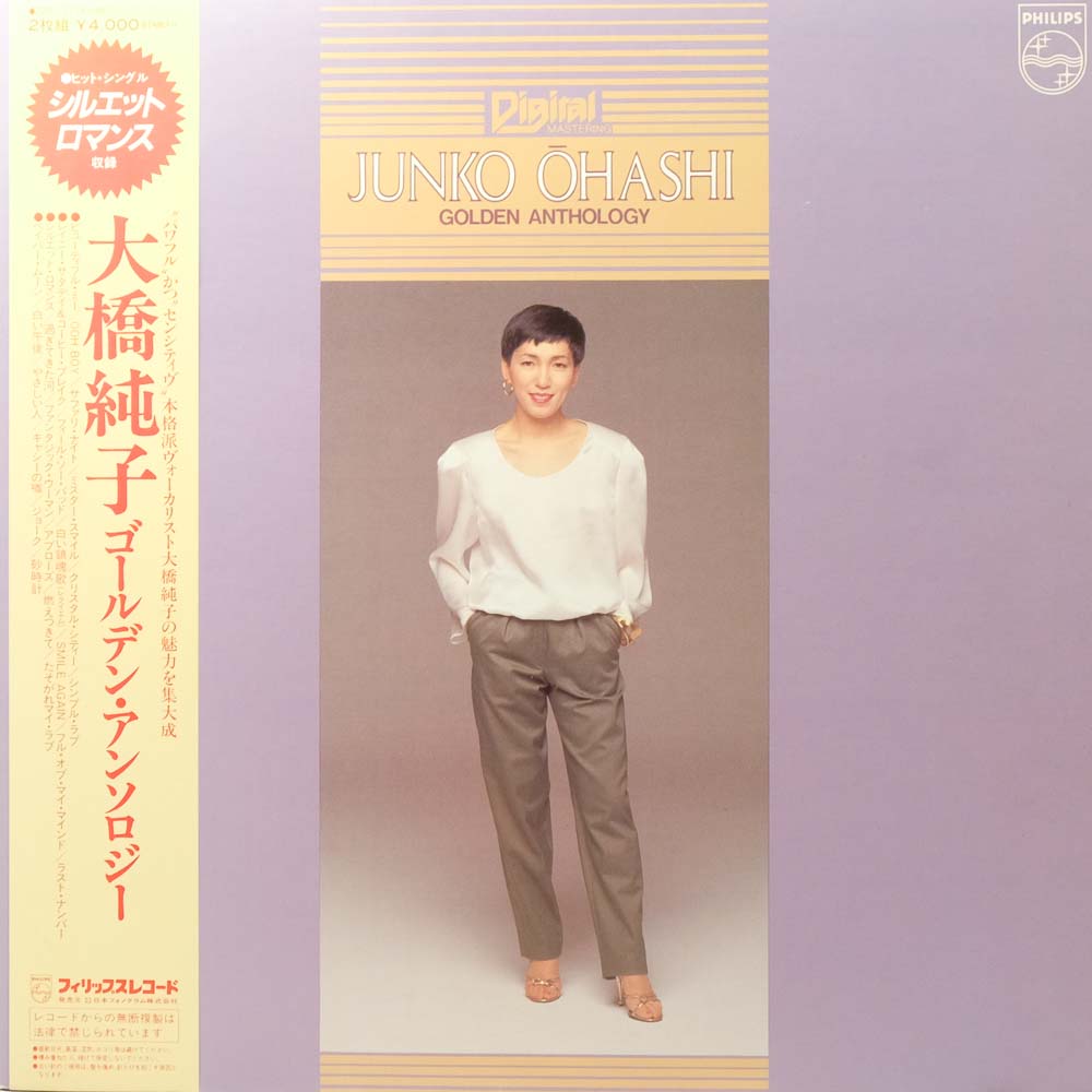 Junko Ohashi - Golden Anthology - Raw Music Store