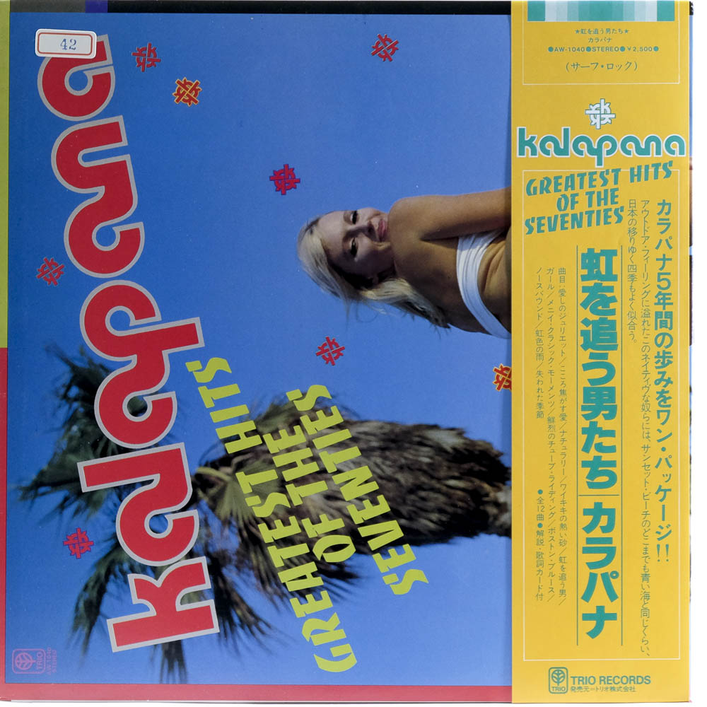 Kalapana - Kalapana's Greatest Hits Of The Seventies - Raw Music Store