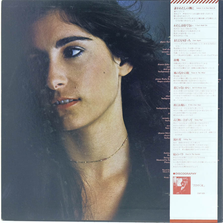 Karla Bonoff - Karla Bonoff - Raw Music Store