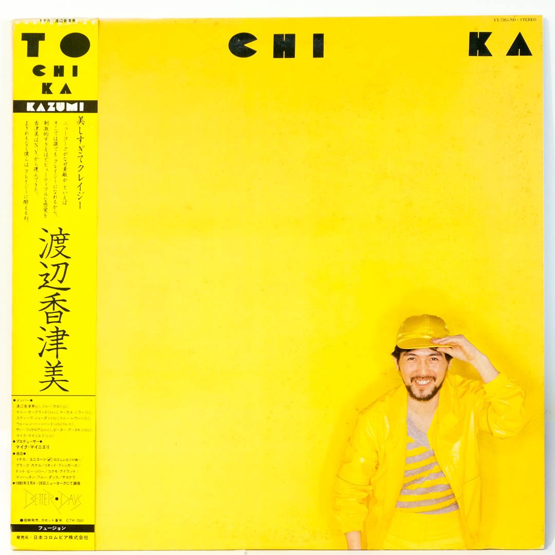 Kazumi Watanabe - To Chi Ka - Raw Music Store