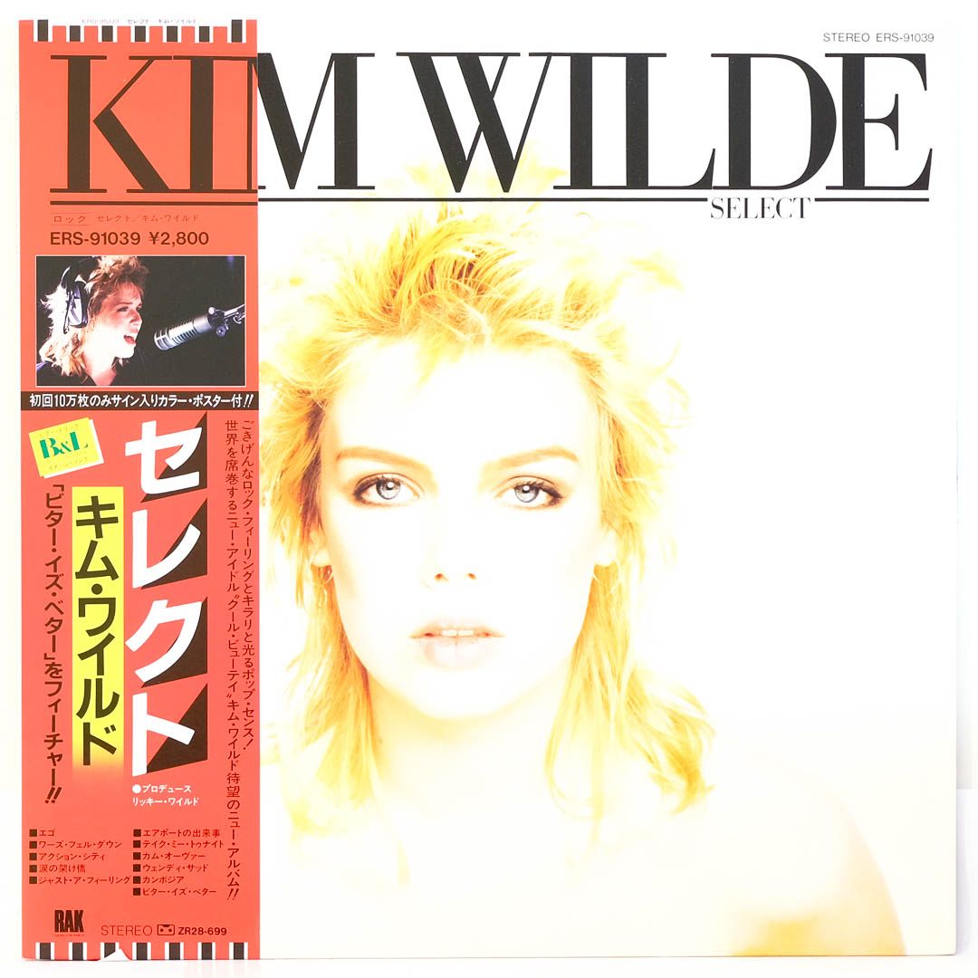 Kim Wilde - Select - Raw Music Store