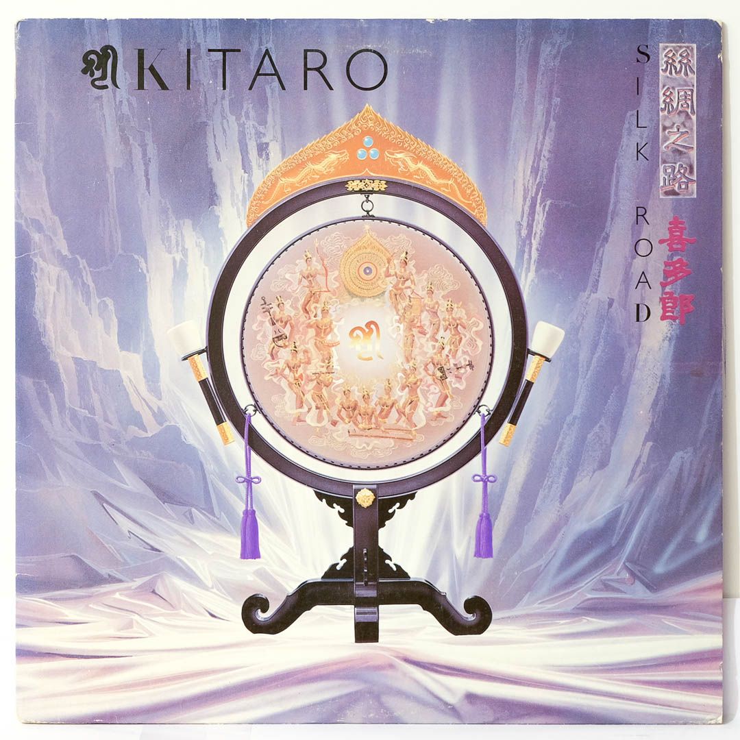 Kitaro - Silk Road I - Raw Music Store