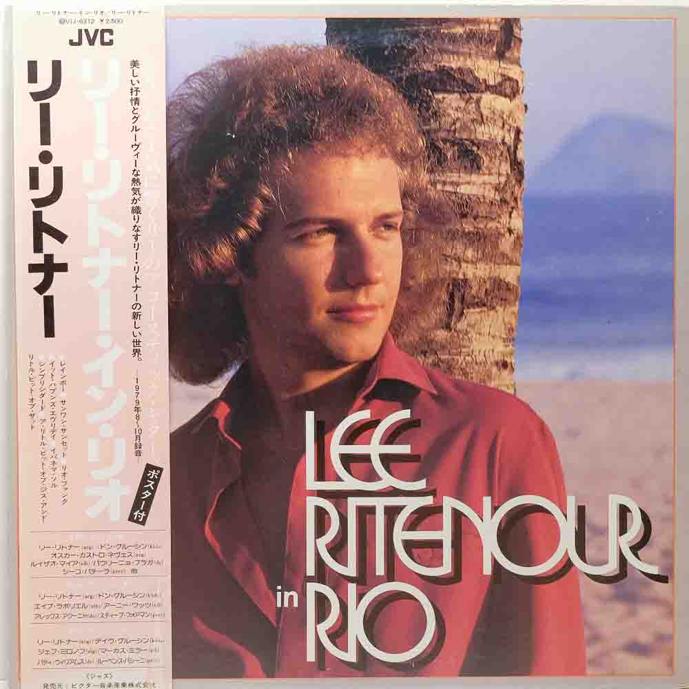Lee Ritenour - Lee Ritenour In Rio - Raw Music Store