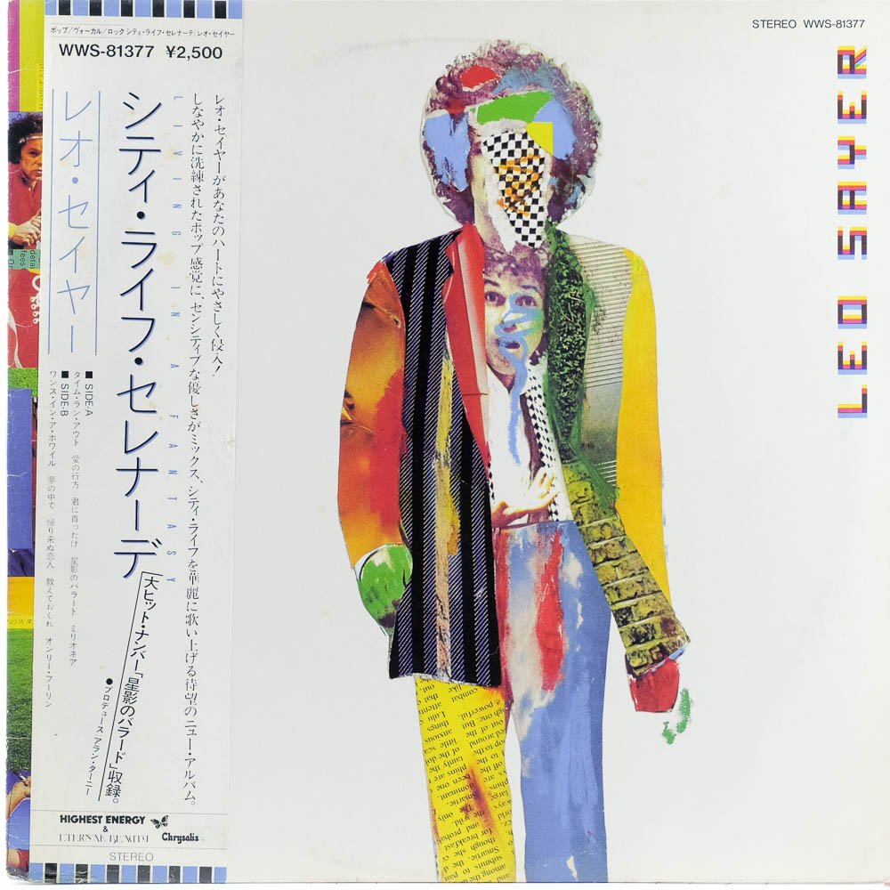 Leo Sayer - Living In A Fantasy - Raw Music Store