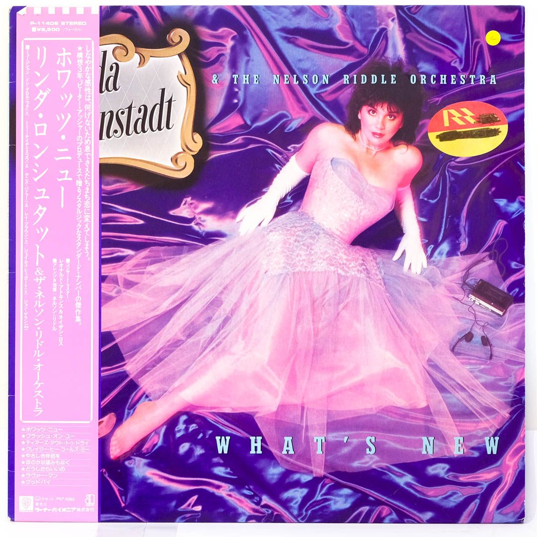 Linda Ronstadt & Nelson Riddle And His Orchestra - What's New - Raw ...