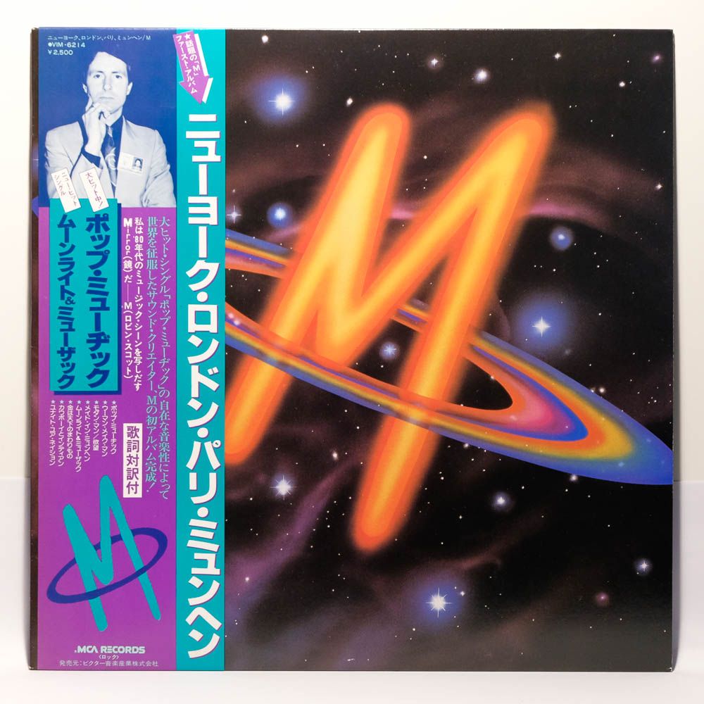 M - New York, London, Paris, Munich - Raw Music Store