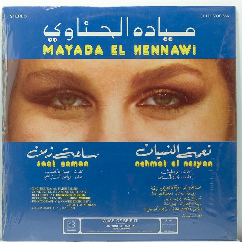 Mayada El Hennawi - Nehmet El Nesyan / Saat Zaman - Raw Music Store