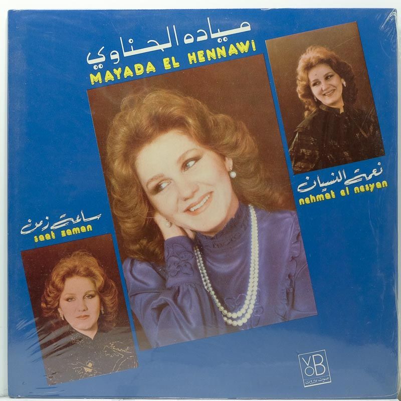 Mayada El Hennawi - Nehmet El Nesyan / Saat Zaman - Raw Music Store