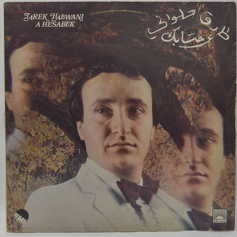 Method Man - Tical 2000: Judgement Day - Raw Music Store