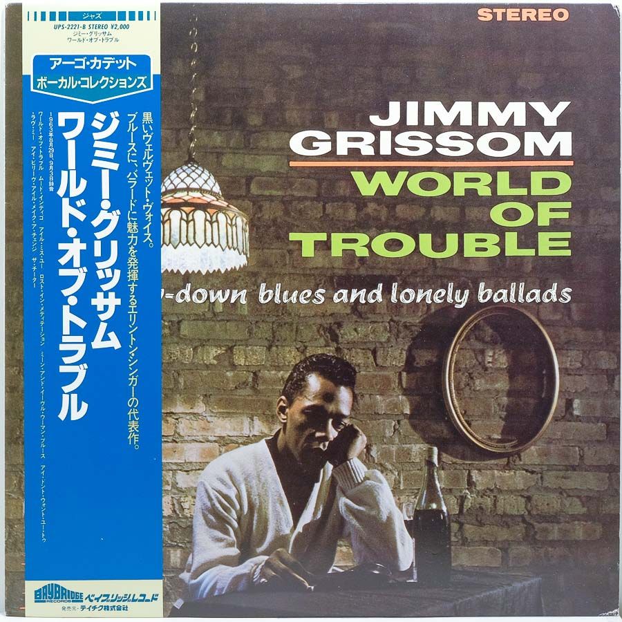 Method Man - Tical 2000: Judgement Day - Raw Music Store