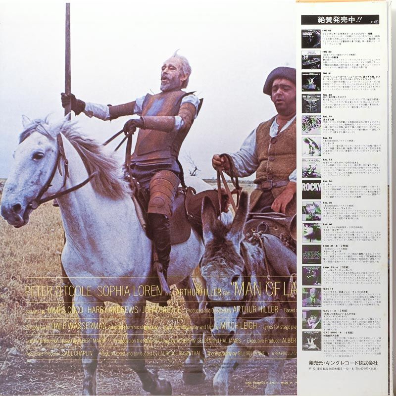 Mitch Leigh, Joe Darion / Peter O'Toole, Sophia Loren And James Coco ...
